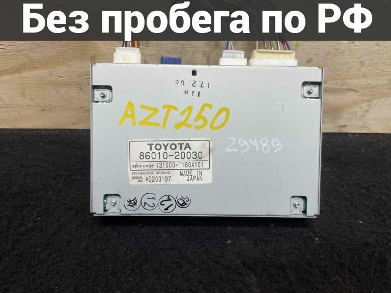 Блок управления Toyota Avensis AZT250