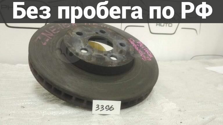 Диск тормозной передн TOYOTA WISH ZNE10
