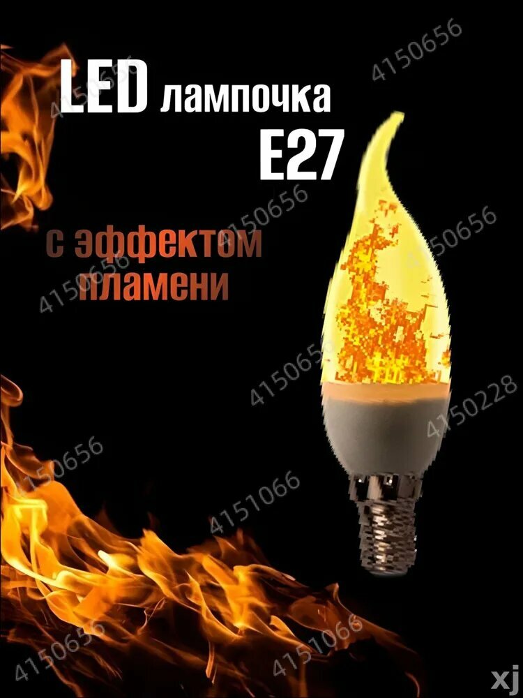 Лампочка, Цоколь: E27, 5.05 Вт, Светодиодная, 1 шт.