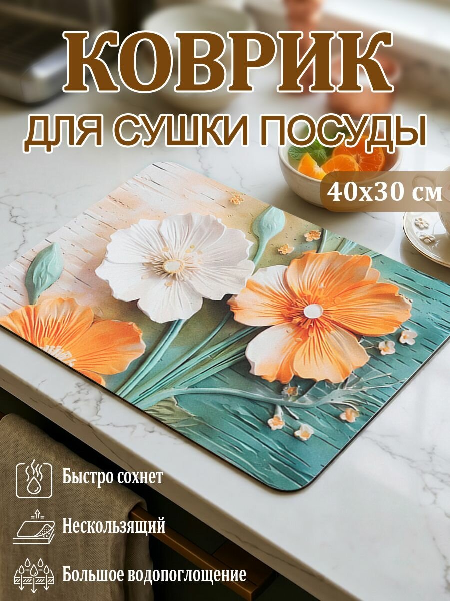 Коврик для сушки посуды 30 см x 40 см 1 шт установка на раковину диатомовый ил светло-зеленый кухонный коврик для раковины из диатомита