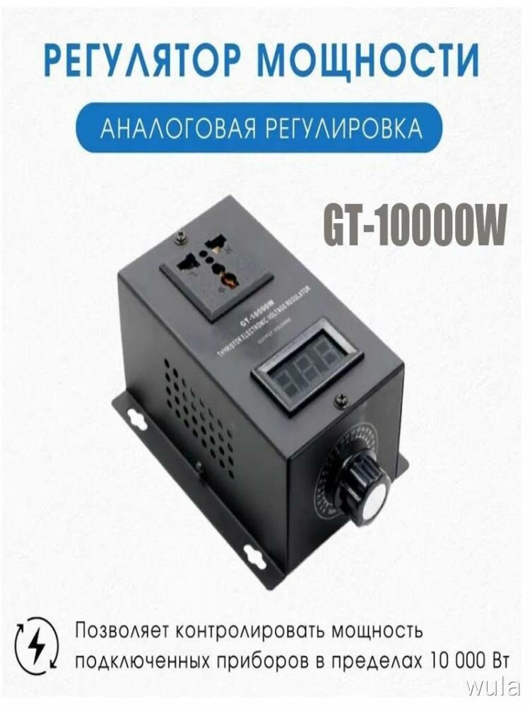 Комплектующие для дистилляторов