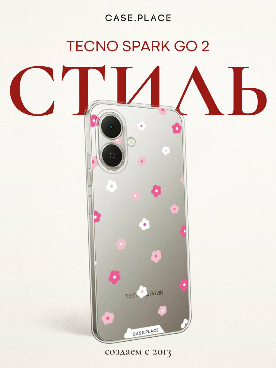 Чехол на Tecno Spark Go 2 / Текно Спарк Го 2 с принтом "Весенние цветочки рисунок", прозрачный