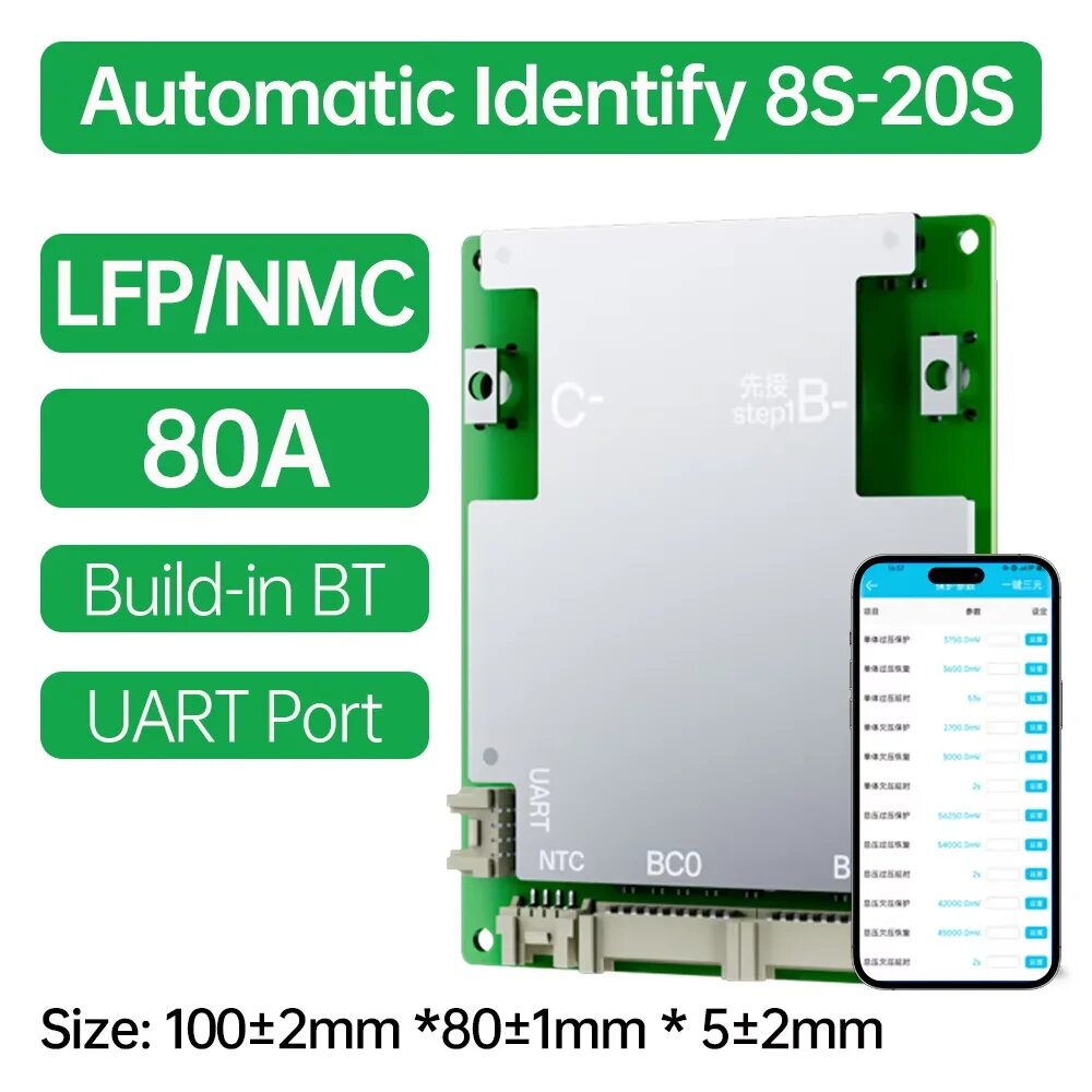 JBD Smart BMS Bluetooth для литий-ионных аккумуляторов 8S-20S 40A-80A 80A BT UART, 3,2 В