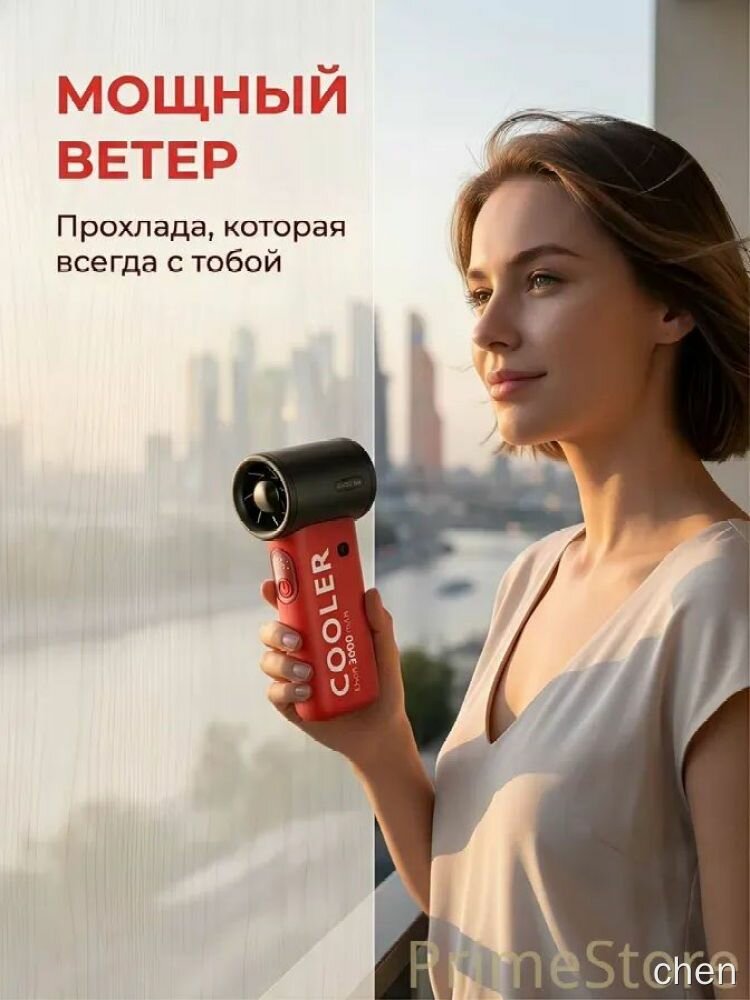 Охладитель ICONT JUN мини-вентилятор с батареей 3600 мАч для дома и офиса, быстрое охлаждение — фото 1