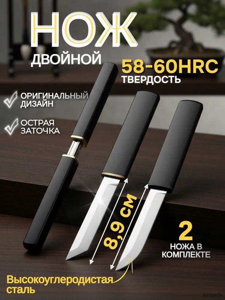 Садовый нож, лезвиеСталь