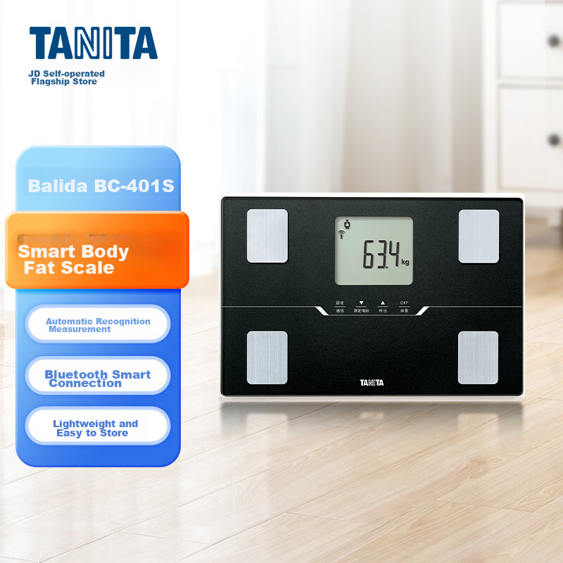 TANITA BC-401S 4-ступенчатая умная весовая шкала с Bluetooth для домашнего мониторинга тела Цвет：BC-401S 4-ступенчатая