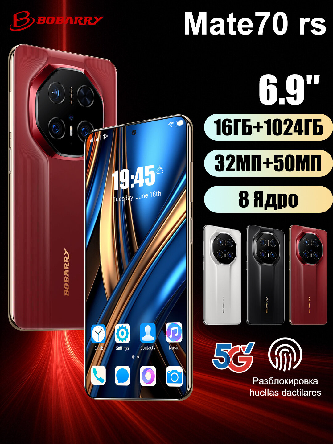 Телефон с хорошей камерой 32 МП+50 МП Mate70 rs 8000 мАч 16ГБ 1024ГБ Android 14 5G , Красный