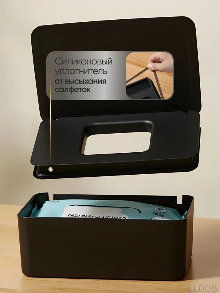 Салфетница 1 шт. — фото 1