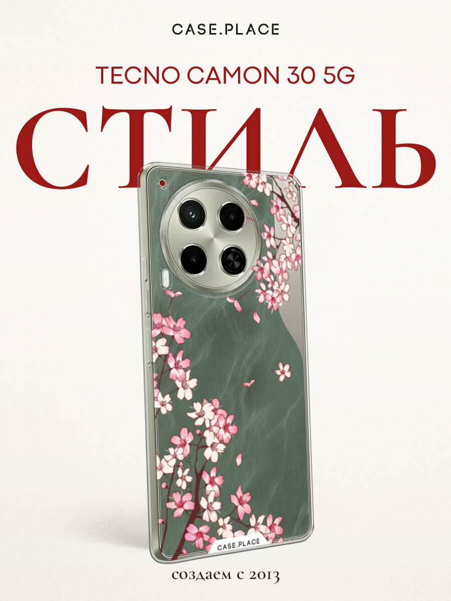 Чехол на Tecno Camon 30 5G / Текно Камон 30 5G с принтом "Ветви сакуры 1", прозрачный