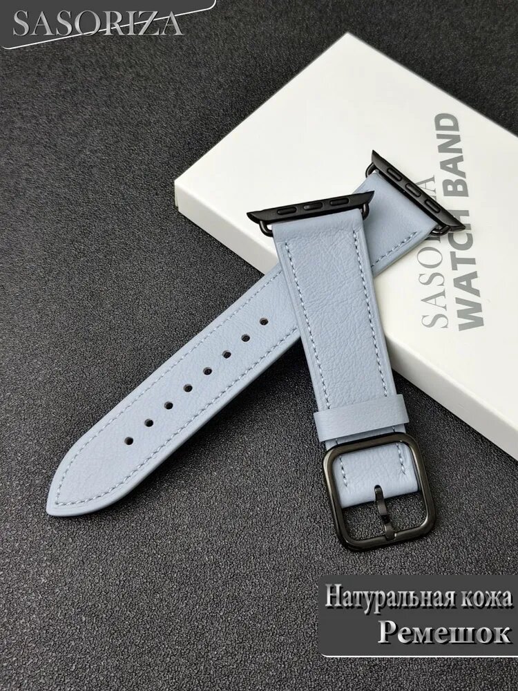 SASORIZA Ремешок для часов из натуральной кожи для Apple Watch с 38 мм 40 мм 41 мм 42 мм 44 мм 45 мм 46 мм 49 мм
