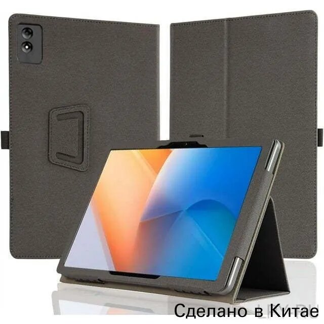 Защитный противоударный чехол для Blackview Tab90 Wifi 11 дюймов