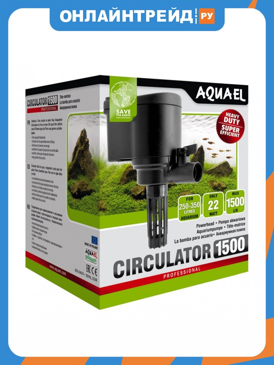 Помпа погружная Aquael CIRCULATOR 1500 для аквариума 250 - 350 л (1500 л/ч, 22 Вт, h = 160 см)