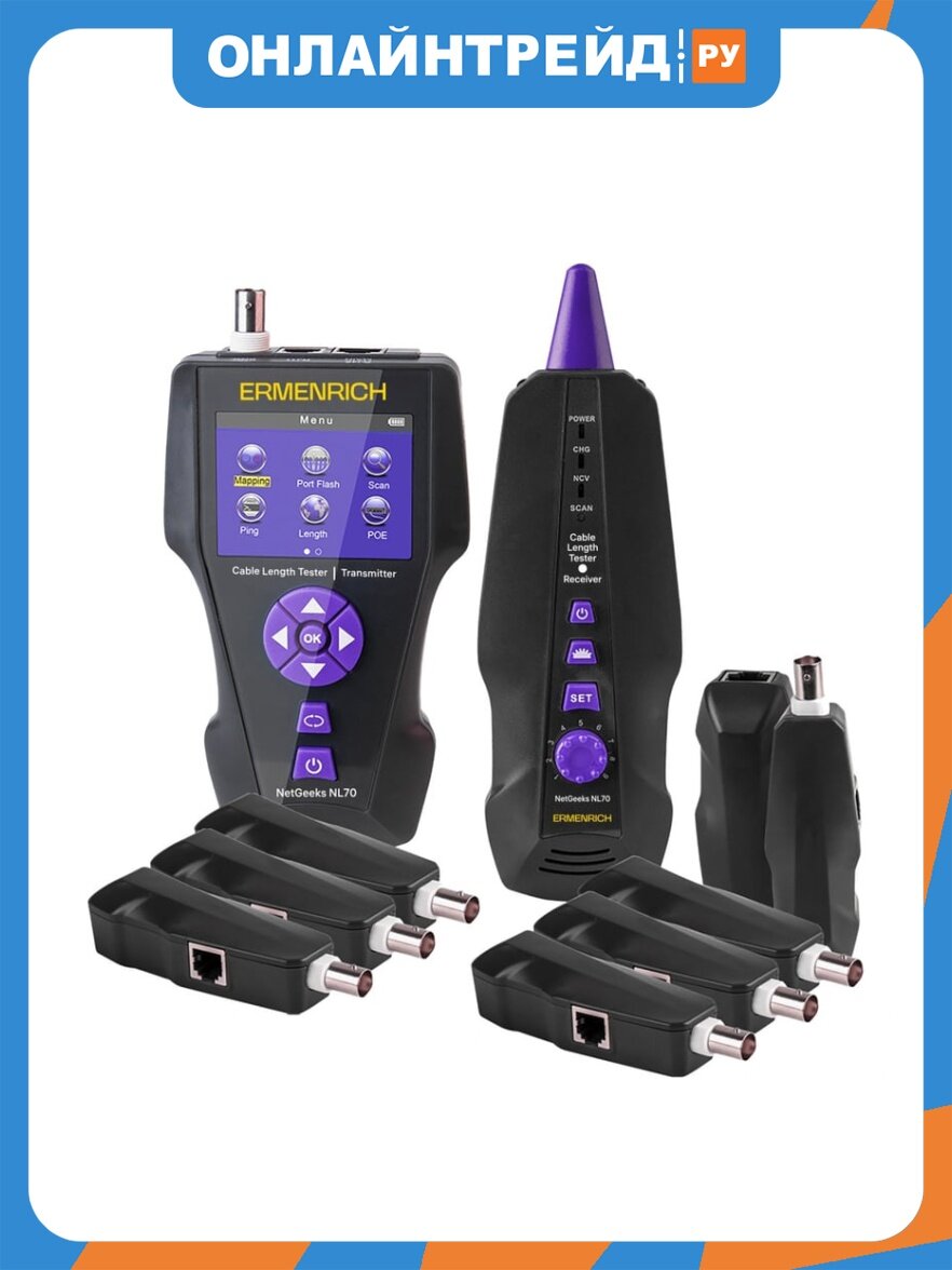 Ermenrich Измеритель длины кабеля NetGeeks NL70
