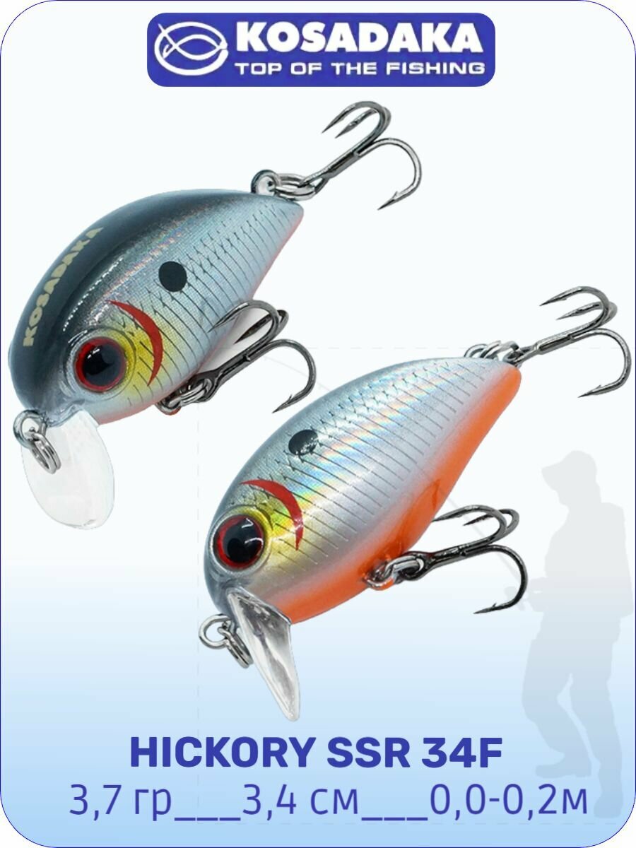 Воблер Kosadaka Hickory SSR 34F плав, 34мм, 3.7г, 0-0.2м, цв. GT