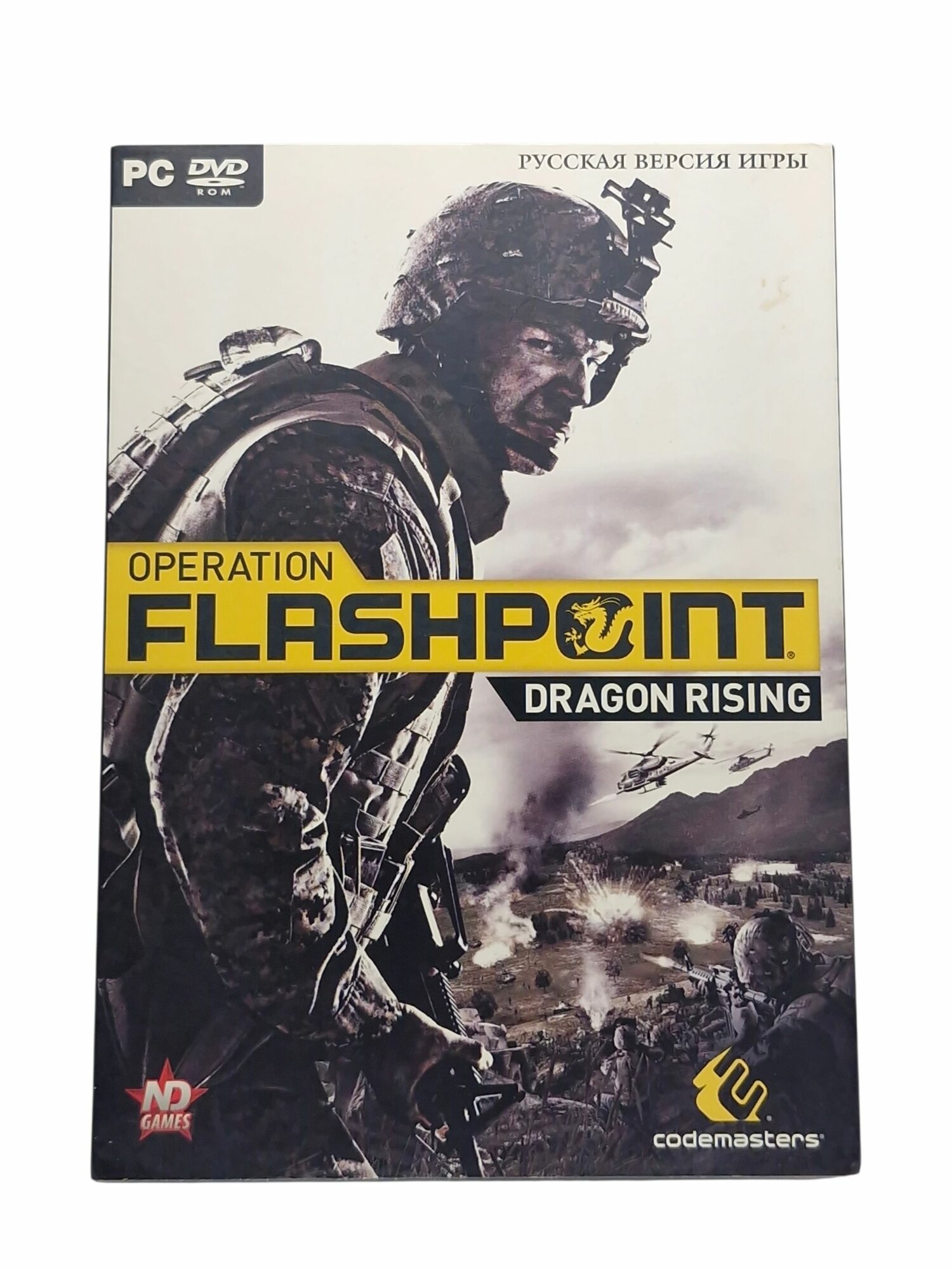 Игра для компьютера: Operation Flashpoint: Dragon Rising pc диск лицензия
