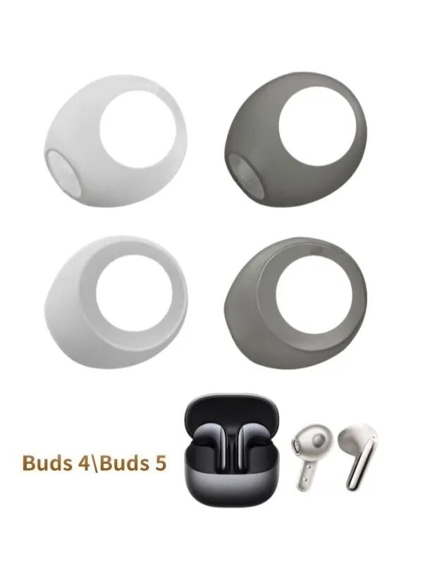 Амбушюры для наушников XiaoMi Buds 4/Buds 5, силиконовые 2 пары
