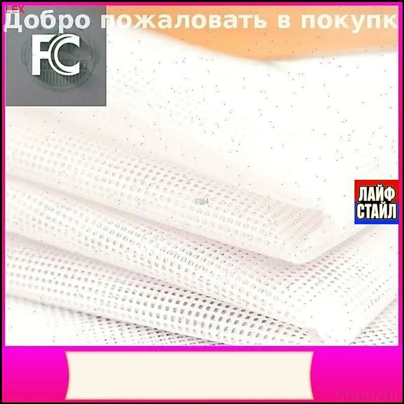 Высококачественная сетка для сбора прополиса, размер 500х500 мм, ячейки 1,5 мм