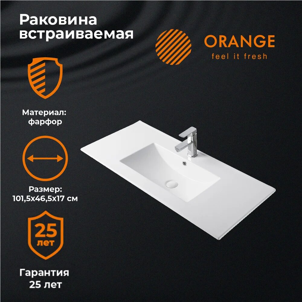 Мебельная раковина Orange B03-1000W 102 накладная, фарфоровая, со встроенным сливом-переливом, белая, раковина для ванной, прямоугольная