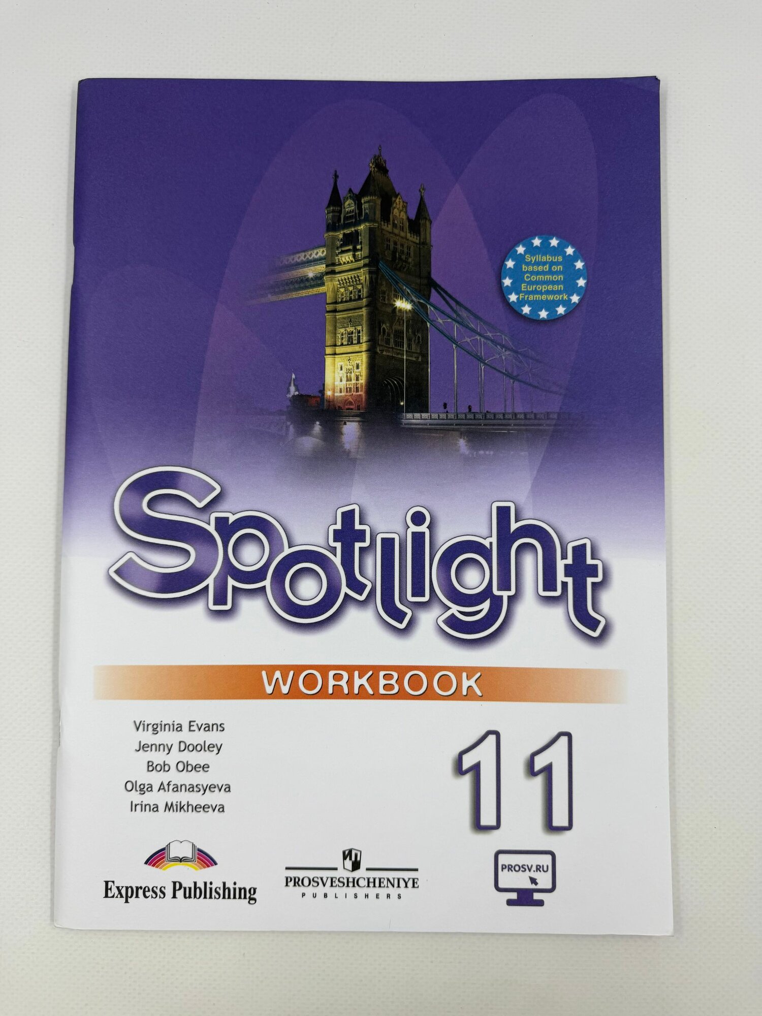 Английский в фокусе. Spotlight. 11 класс. Рабочая тетрадь