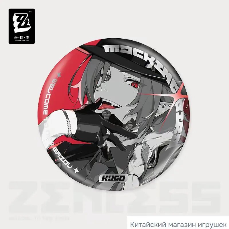 Zenless Zone Zero Reflective Badge Аниме фигурка 5.8cm