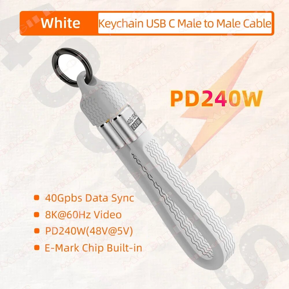 Белый брелок USB C - USB C кабель PD240W 8K 40Gbps