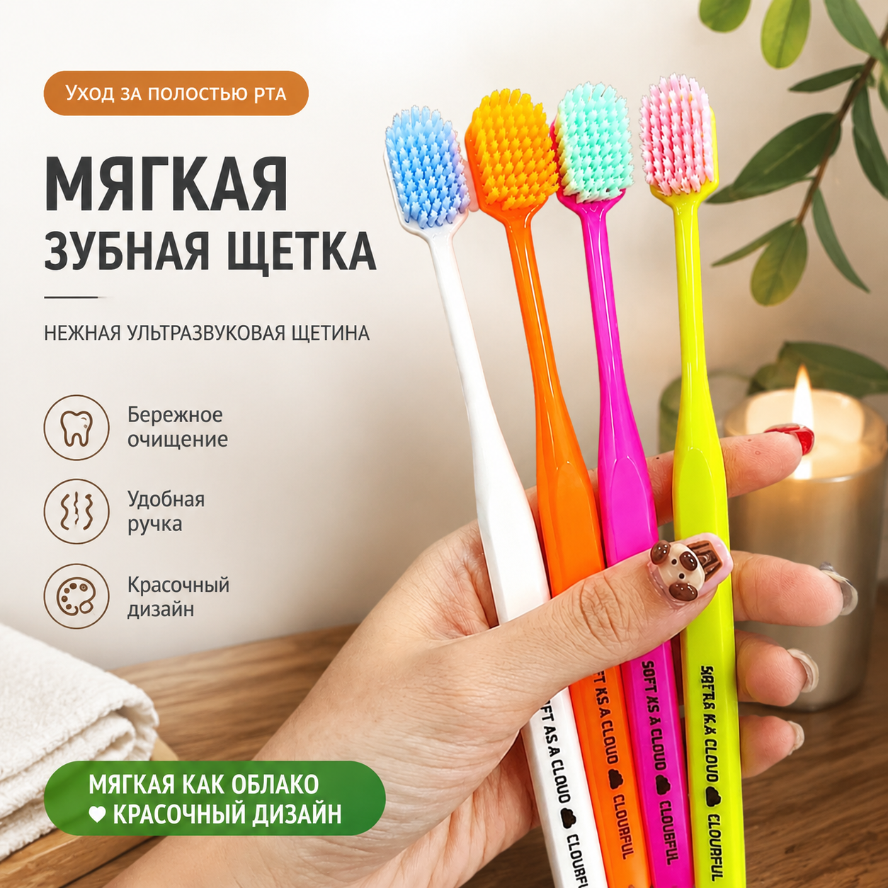 Зубная щетка pesitro 3980 набор 2 шт. média гигиена рта