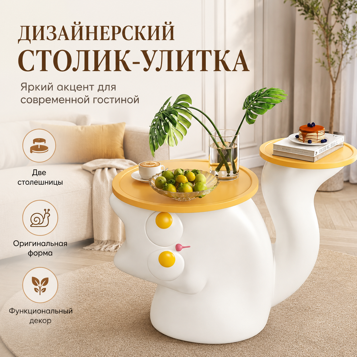 Журнальный столик, эпоксидная смола, современный стиль, для офиса, 66 x 40 x 51 см