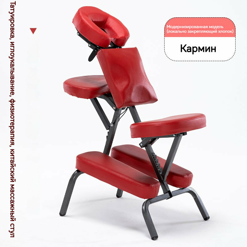 Массажное кресло, портативное, акупунктурное, растягивающее, до 100кг