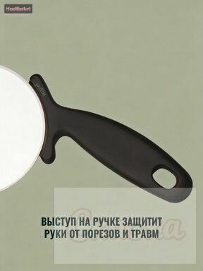 Набор для резки сыра — фото 1