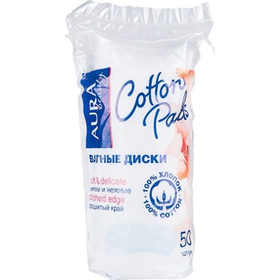 Ватные диски Aura Beauty Cotton Pads, 50 шт