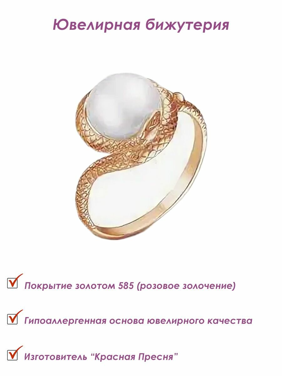 Кольцо, жемчуг культивированный