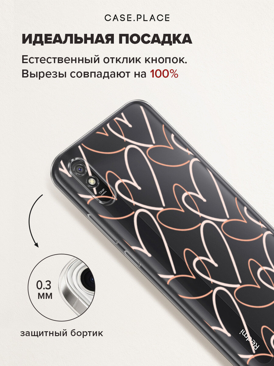 Чехол на Xiaomi Redmi 9A / Сяоми Редми 9А с принтом "Узор из сердечек", прозрачный — фото 1