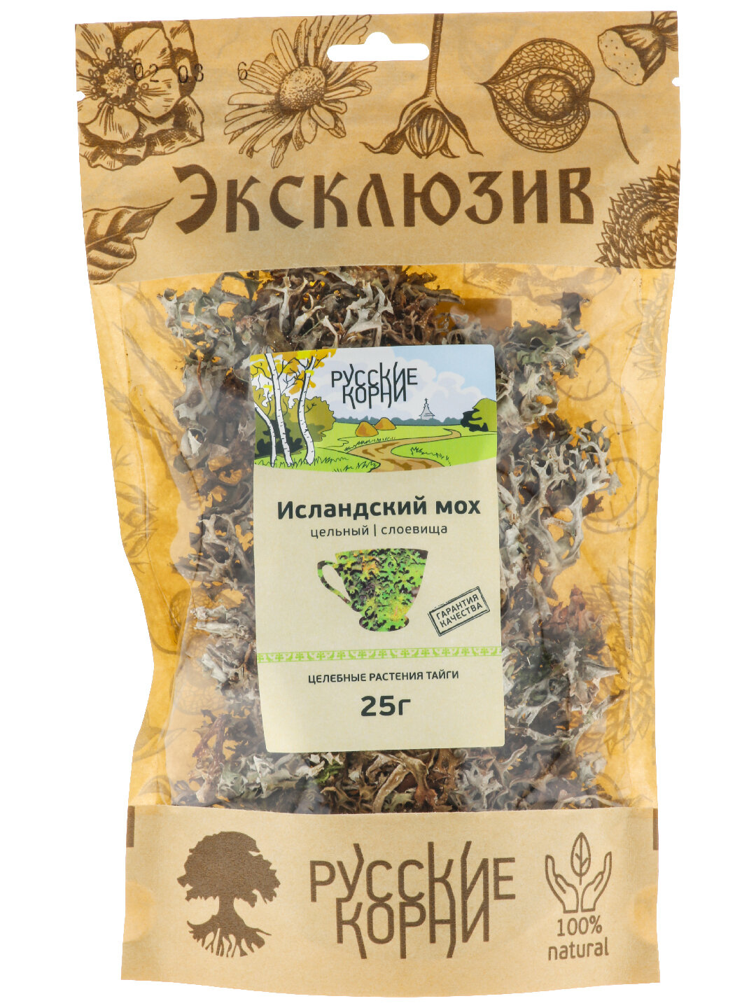 Исландский мох Цельный, Корни цетрария, От кашля, простуды - Русские корни набор 2 упаковки по 25 гр