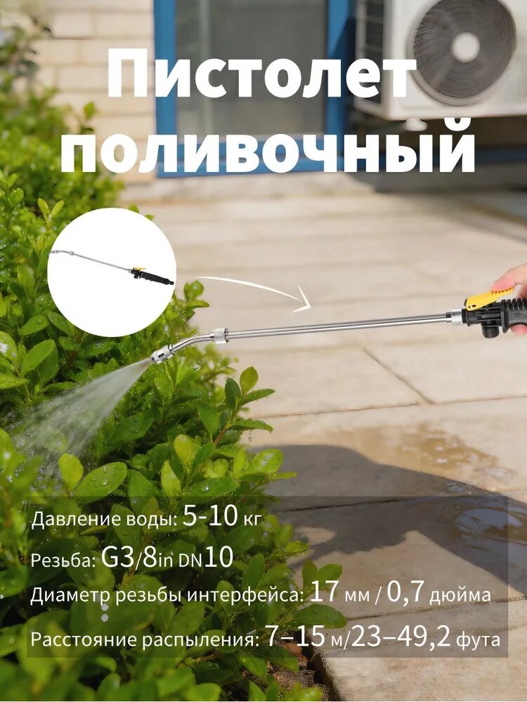 Запчасть для садового опрыскивателя помповый