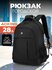 Рюкзак Aoking SN86096 Black городской 28л. спортивный с USB выходом