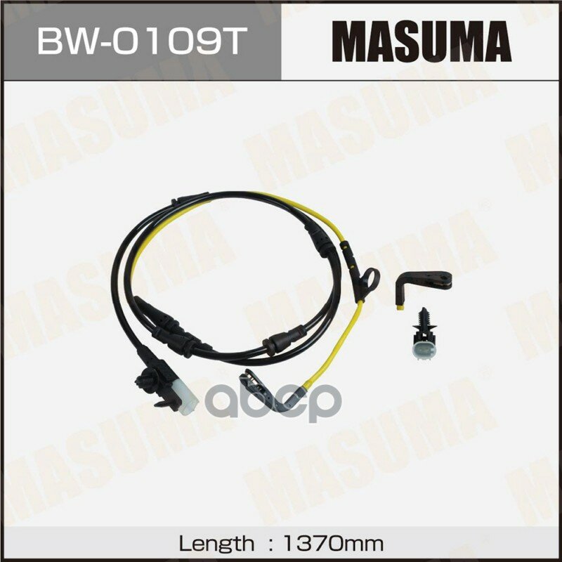 Датчик износа тормозных колодок Masuma арт. BW-0109T