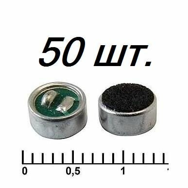 50шт Микрофон d 6, h 3 ECM-8B (FOM6036L-G433)