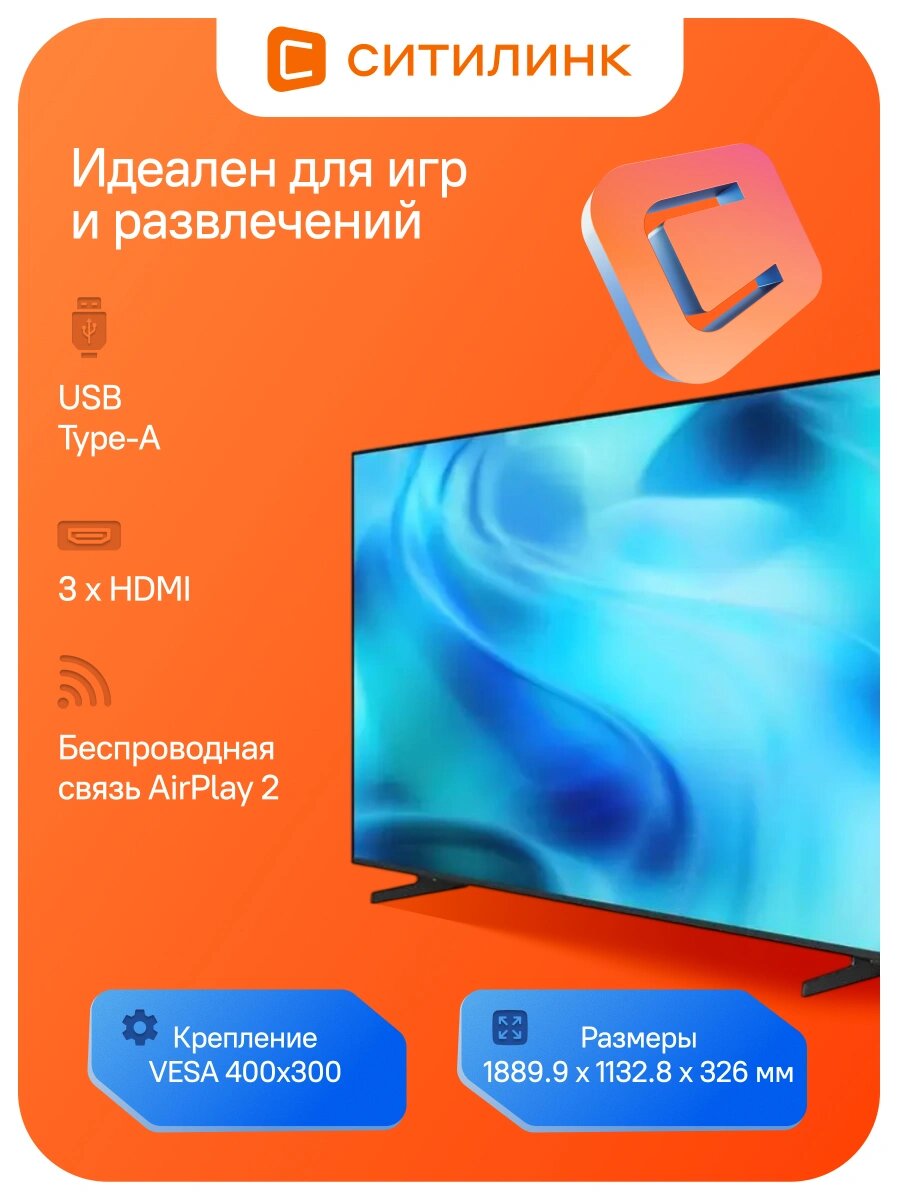 Телевизор Samsung UE85U8000HUXPY 85" Crystal UHD, 4K Ultra HD, черный, смарт ТВ, Tizen OS
