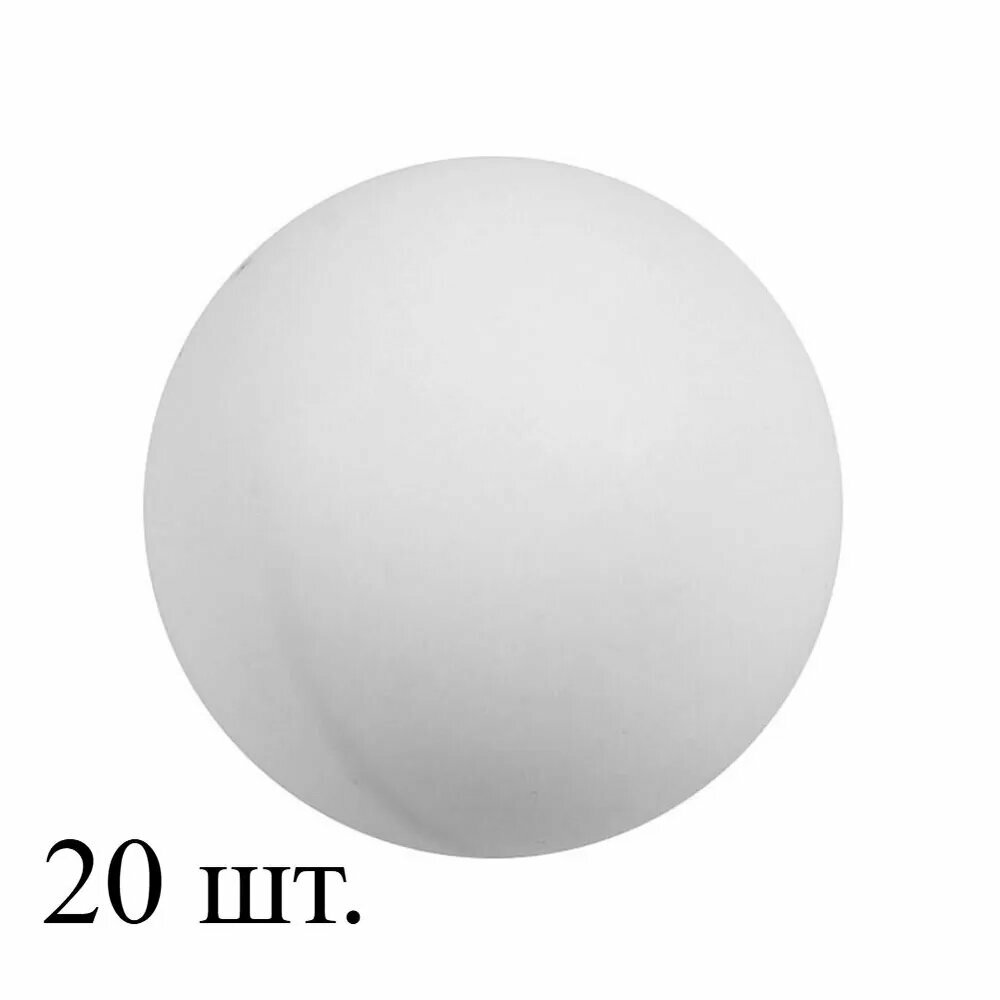 Шарики для пинг-понга 20шт