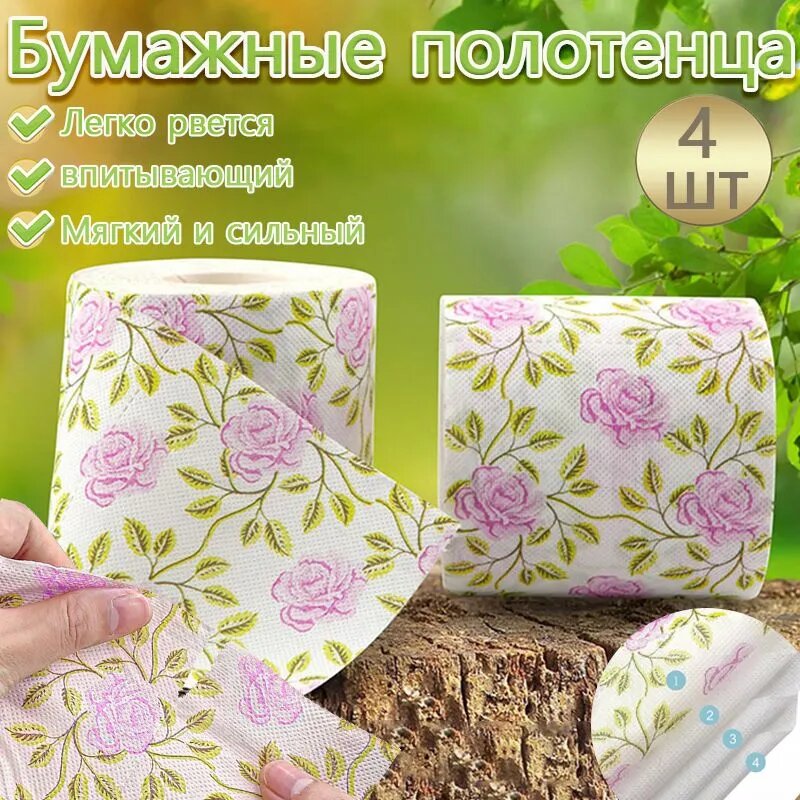 Baiyunpiaopiao Бумажные платки, 1 шт.