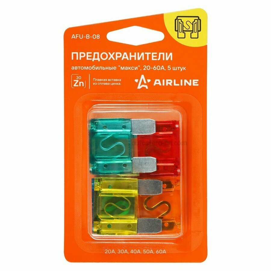 AIRLINE AFUB08 Предохранители 20-60A "макси" в блистере (5 шт) (AIRLINE)