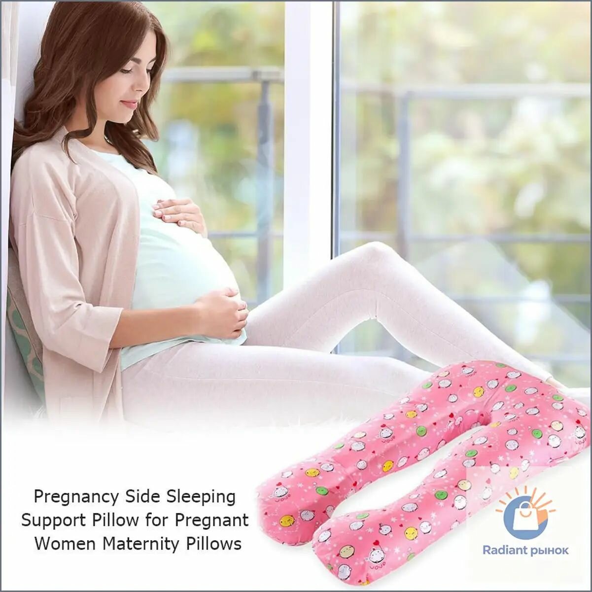 Подушка для беременных и кормящих AV3VM2SS3TJ7RY3AY6-19C25SL3CHF, Средняя жесткость