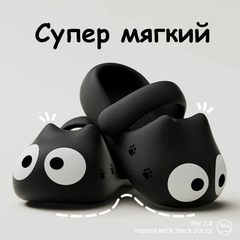 Тапочки