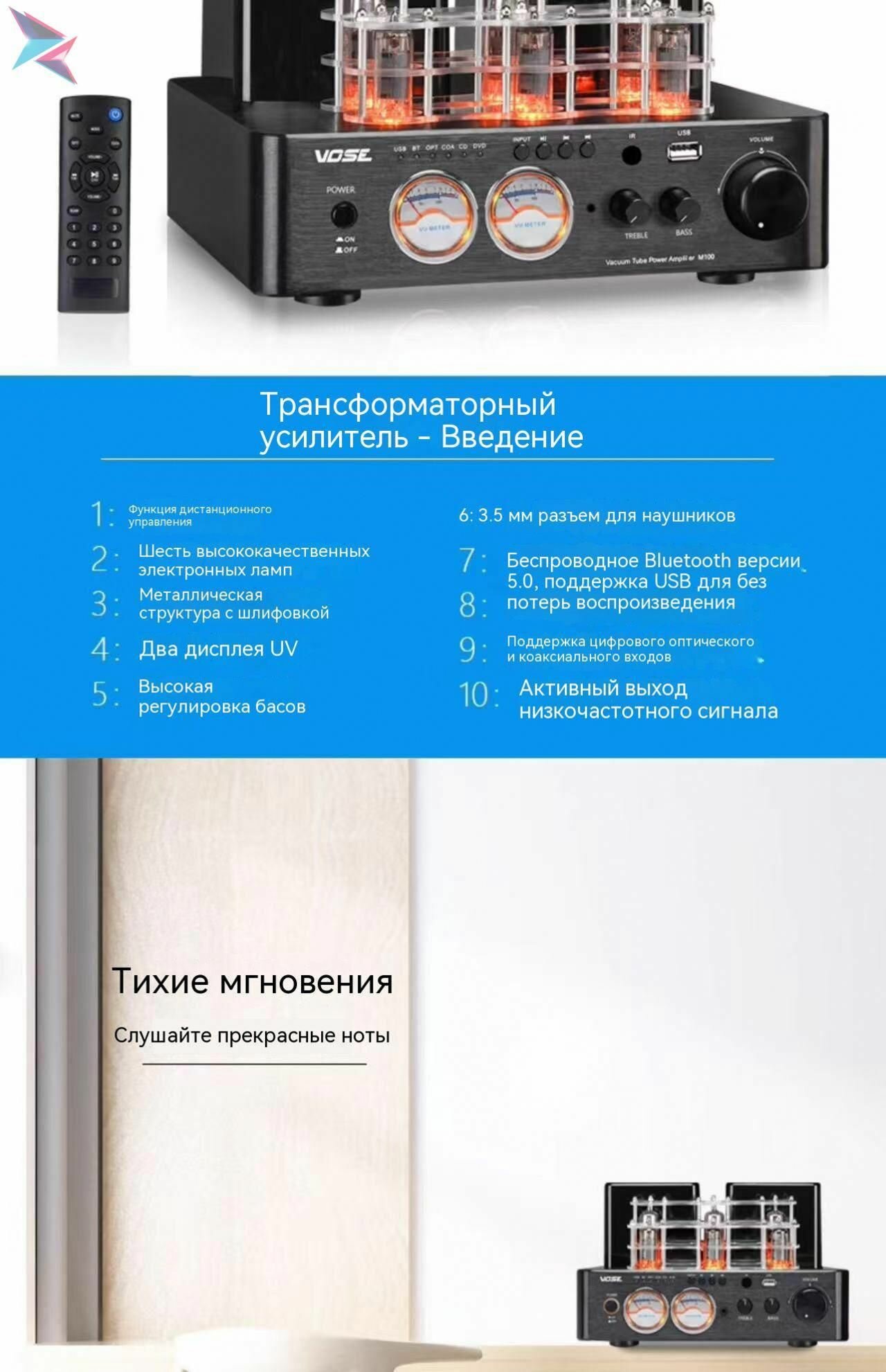 Домашний кинотеатр — фото 1