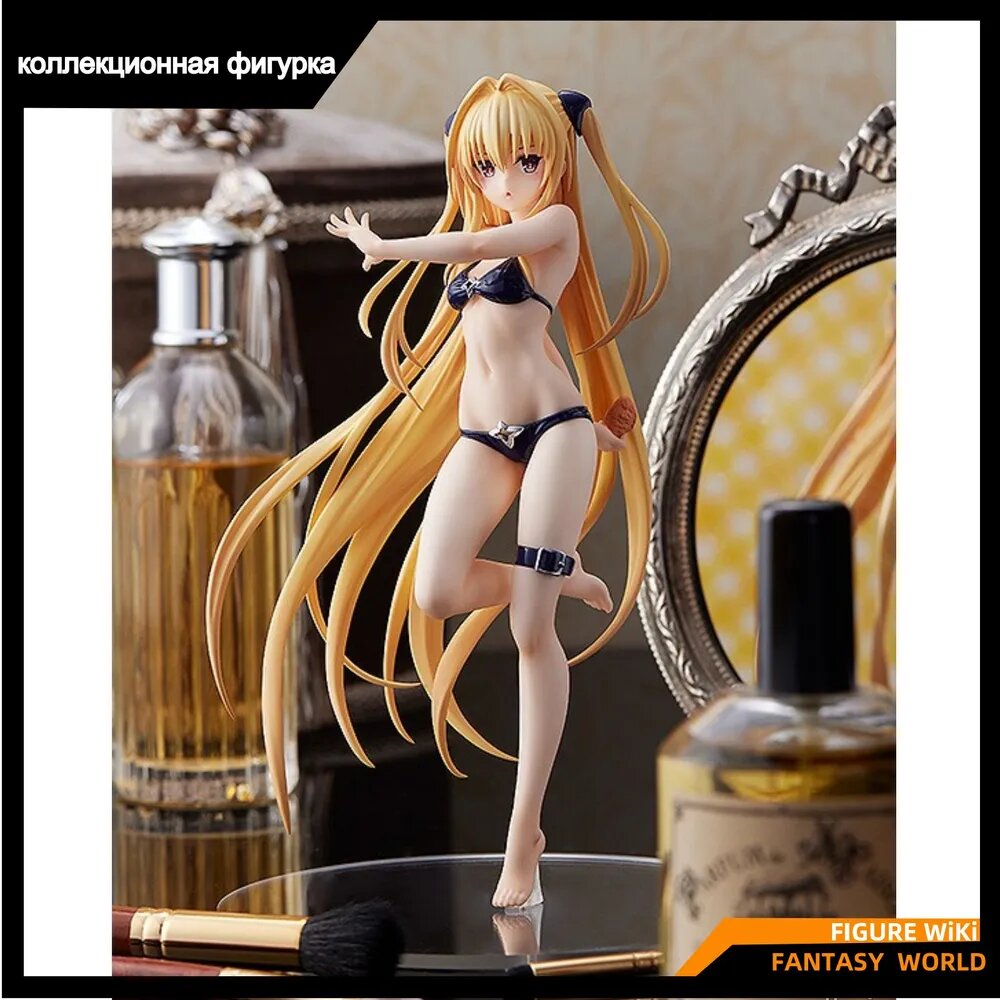 Фигурка Любовные неприятности: Тьма , Кондзики-но Ями GSC / POP UP PARADE To LOVE-Ru Darkness Konjiki no Yami Figure