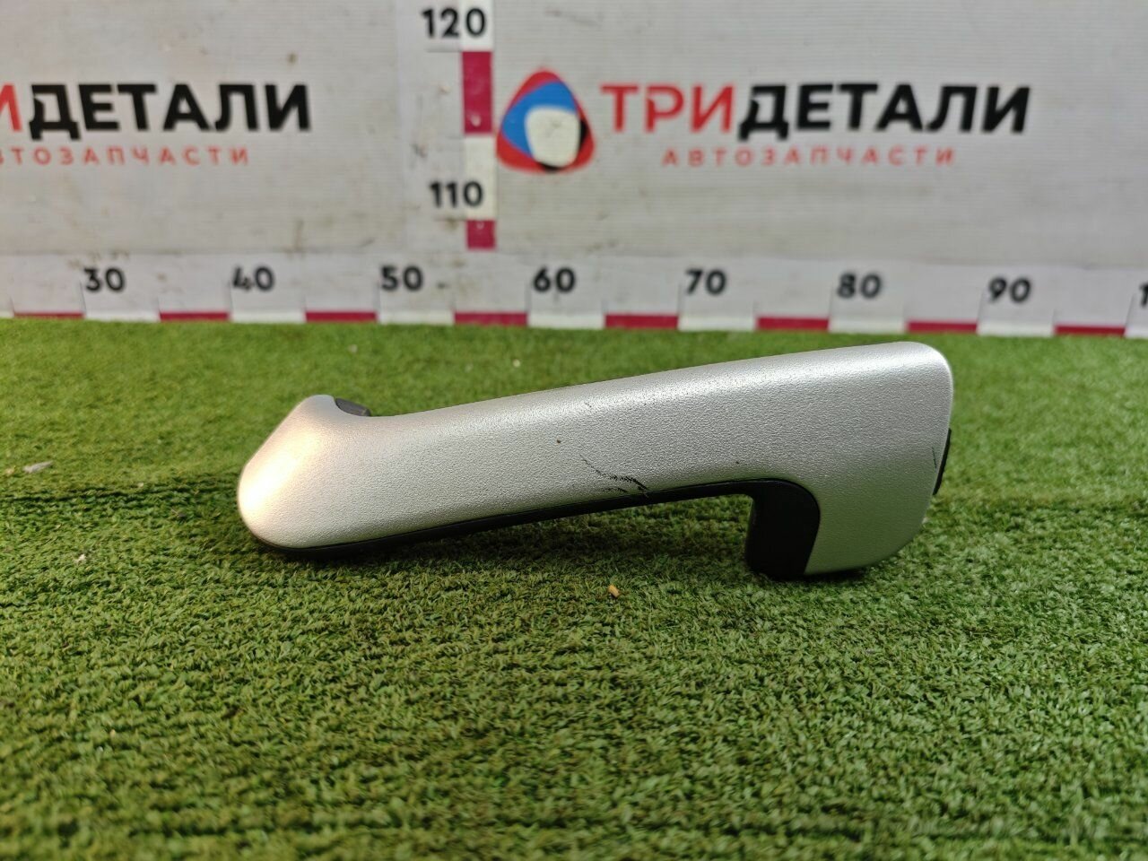 Ручка двери внутренняя Datsun On-DO 1.6 11186 2014 задн. прав. (б/у)