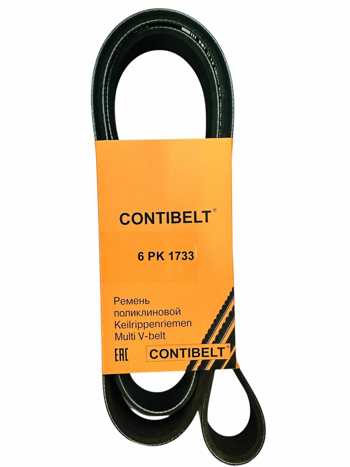 Ремень приводной поликлиновой Contibelt 6PK1733 6PK1733 для Skoda Rapid