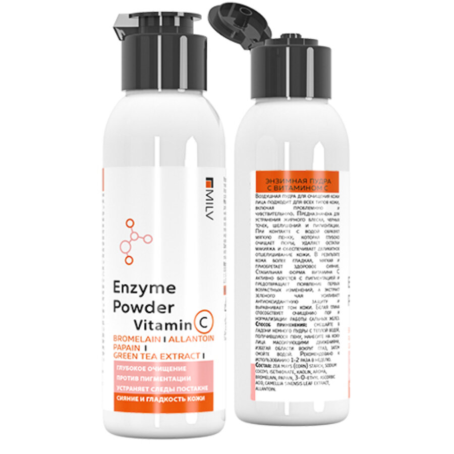 Milv, Энзимная пудра с витамином C, 50 г
