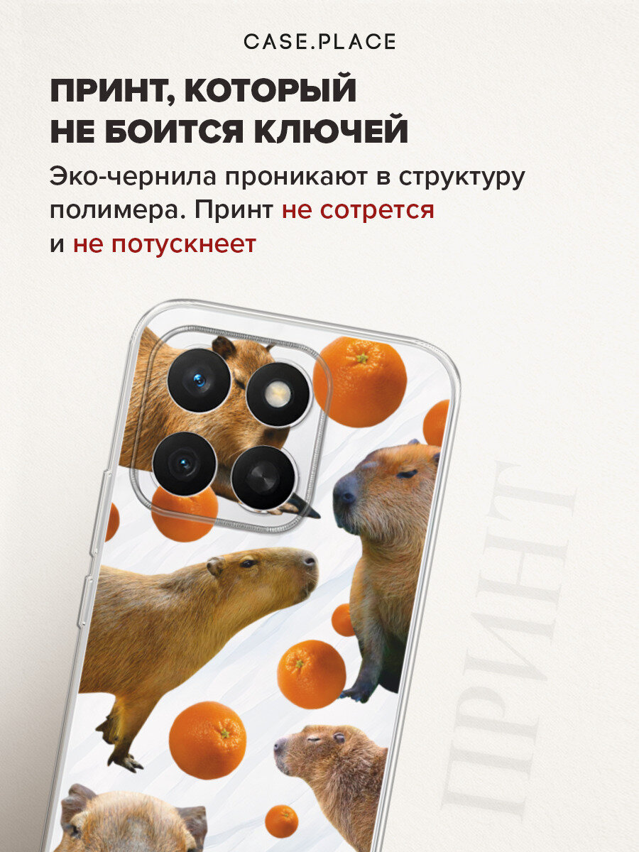 Чехол на Honor X8c / Хонор X8c с принтом "Капибара и апельсины", прозрачный — фото 1