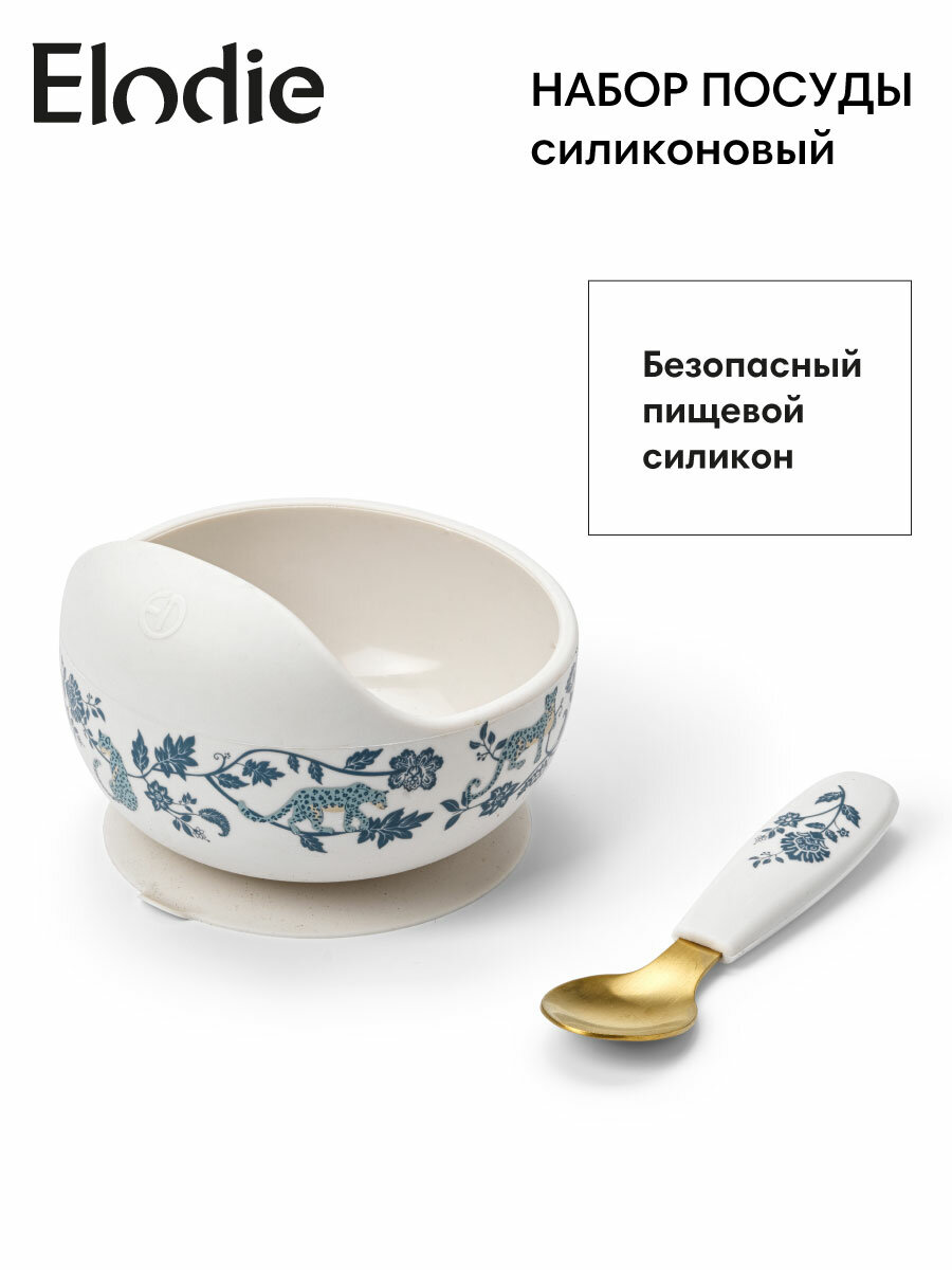 Набор детской посуды Elodie Garden Leo Toile: миска и ложка, силикон